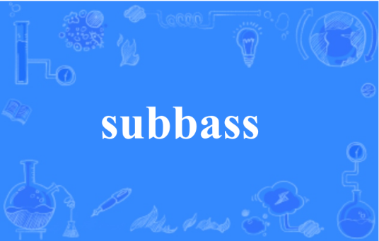 subbass_百度百科