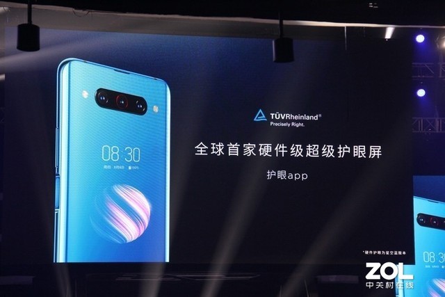 3499元起“夜视仪” 努比亚Z20双屏手机正式发布_百科TA说