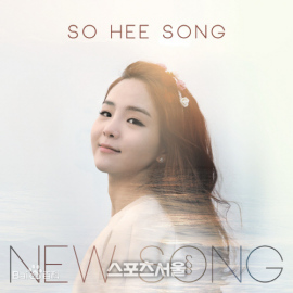 宋素姬_百度百科