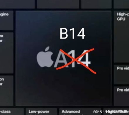 iPhone12 mini要搭载残血版A14，64G内存起步，售价将会更低_百科TA说