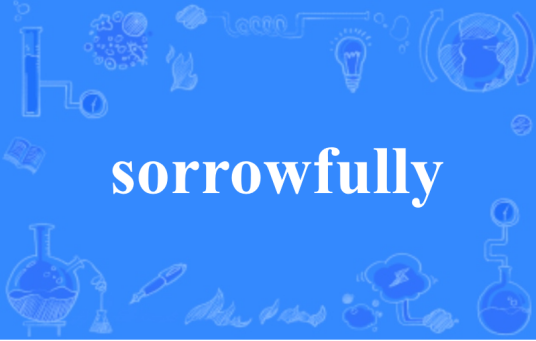 sorrowfully_百度百科