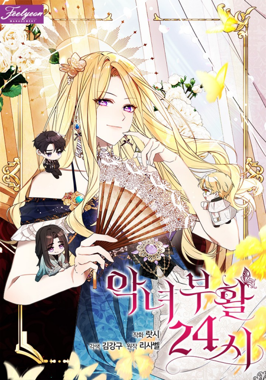 恶女复活24小时_百度百科