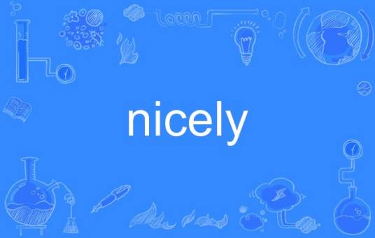 nicely_百度百科