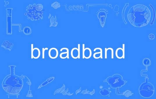broadband_百度百科