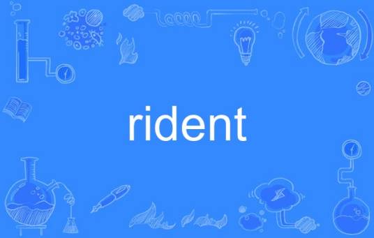rident_百度百科