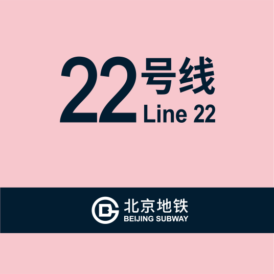 北京地铁22号线_百度百科