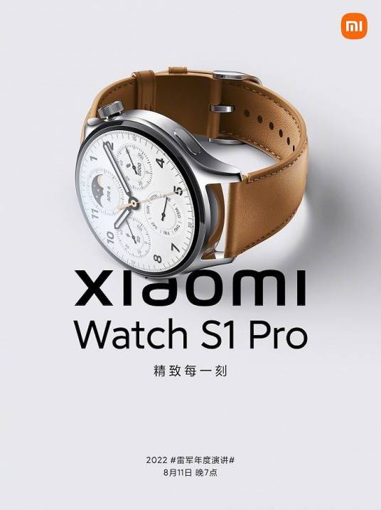 Xiaomi Watch S1 Pro_百度百科