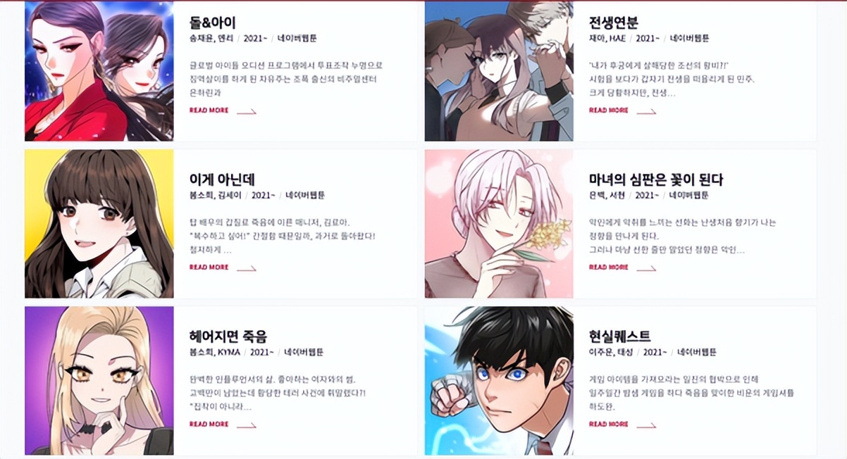 7家韩漫公司NFT模式观察：Kakao为IP推出交易平台_百科TA说