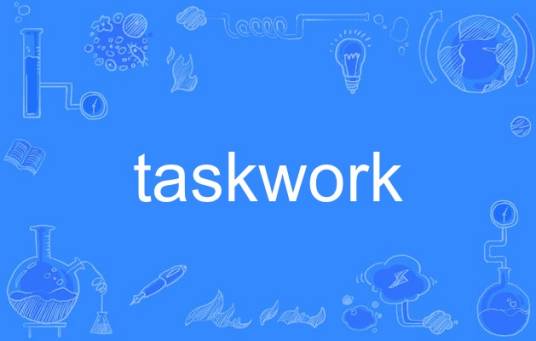 taskwork_百度百科