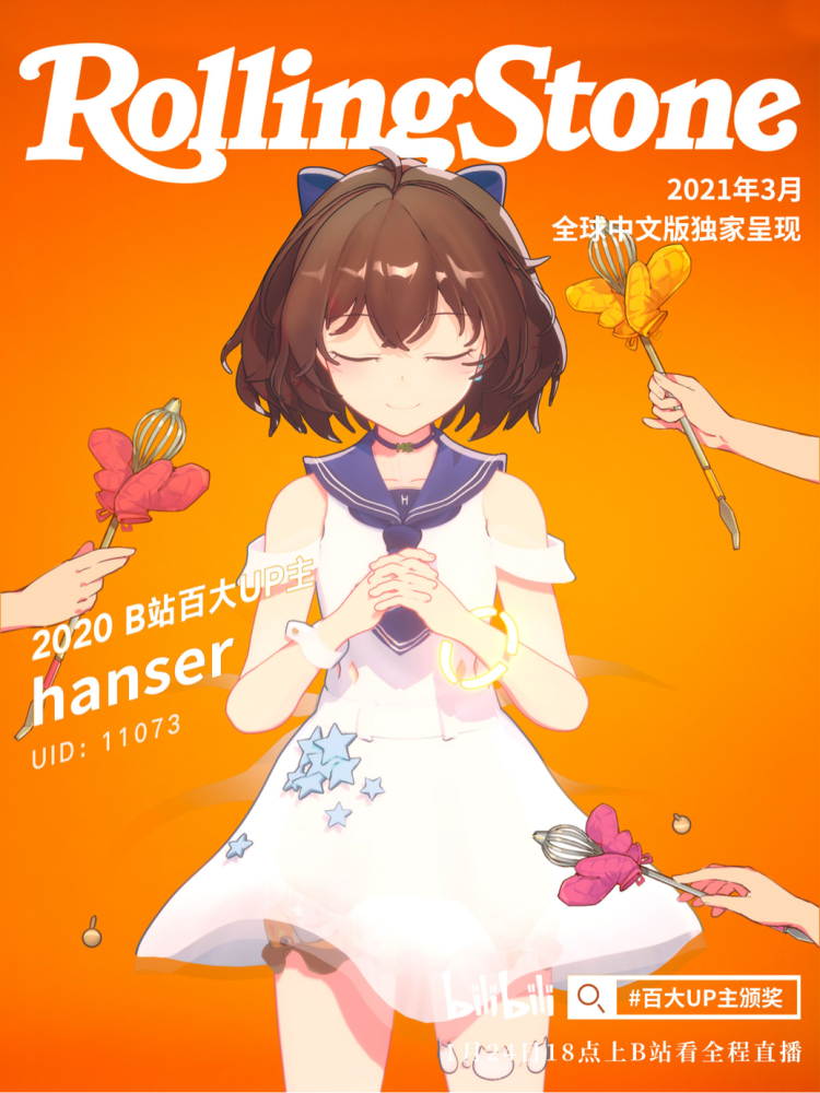 Hanser（配音演员、虚拟主播、CV、音乐人）_百度百科