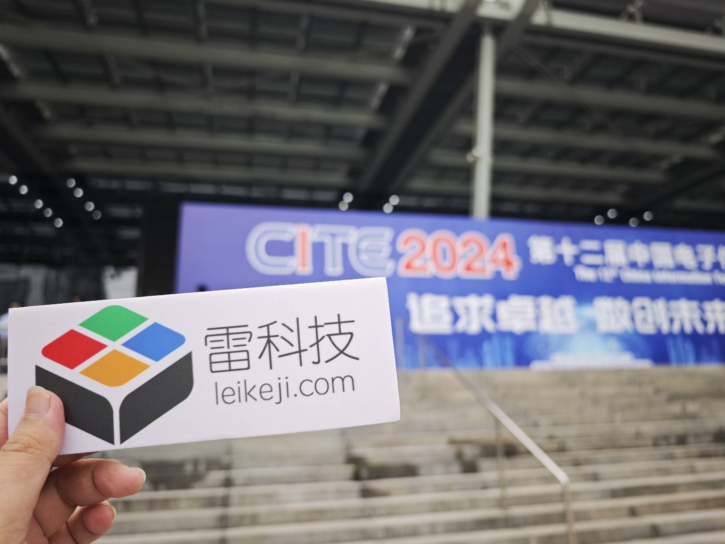 CITE2024现场报道：联发科、金士顿登场，芯片和存储是主角_百科TA说