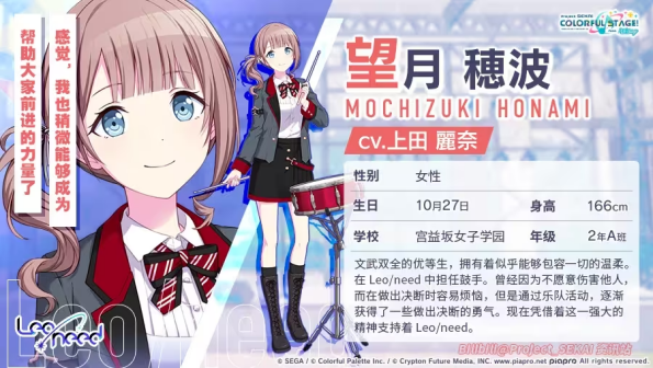 Leo/need_百度百科