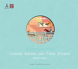 Chinese Idioms and Their Stories 中国成语故事（英文版）_百度百科
