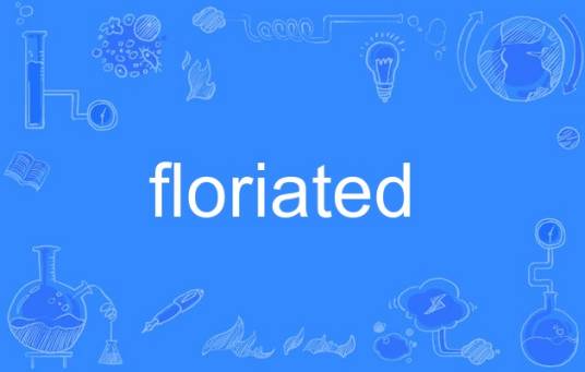 floriated_百度百科