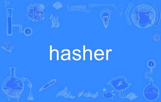 Hasher_百度百科