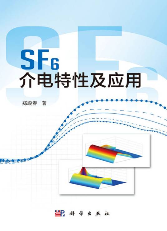 SF6介电特性及应用_百度百科