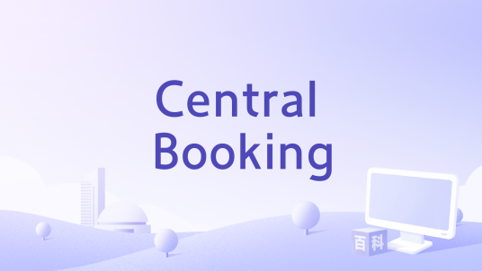 Central Booking_百度百科