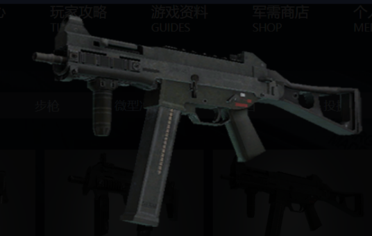 UMP-45_百度百科