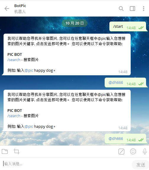 Potato chat_百度百科