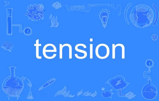 Tension（英语单词）_百度百科
