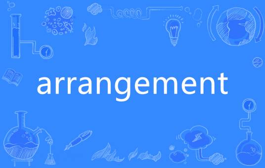 arrangement_百度百科