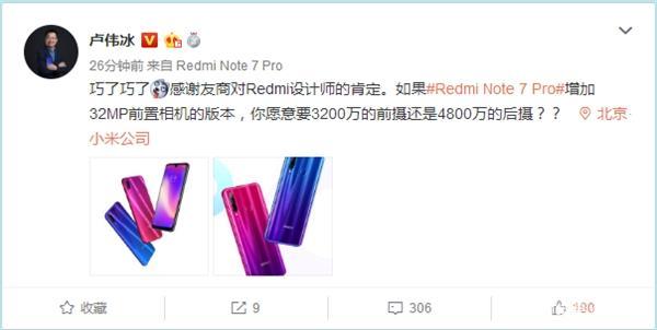 Redmi Note 7 Pro和荣耀20i 两款手机究竟怎么选？_百科TA说