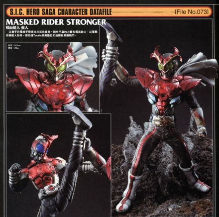 假面骑士强人（特摄电视剧《假面骑士强人》中的假面骑士）_百度百科
