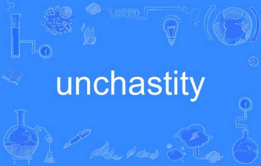 unchastity_百度百科