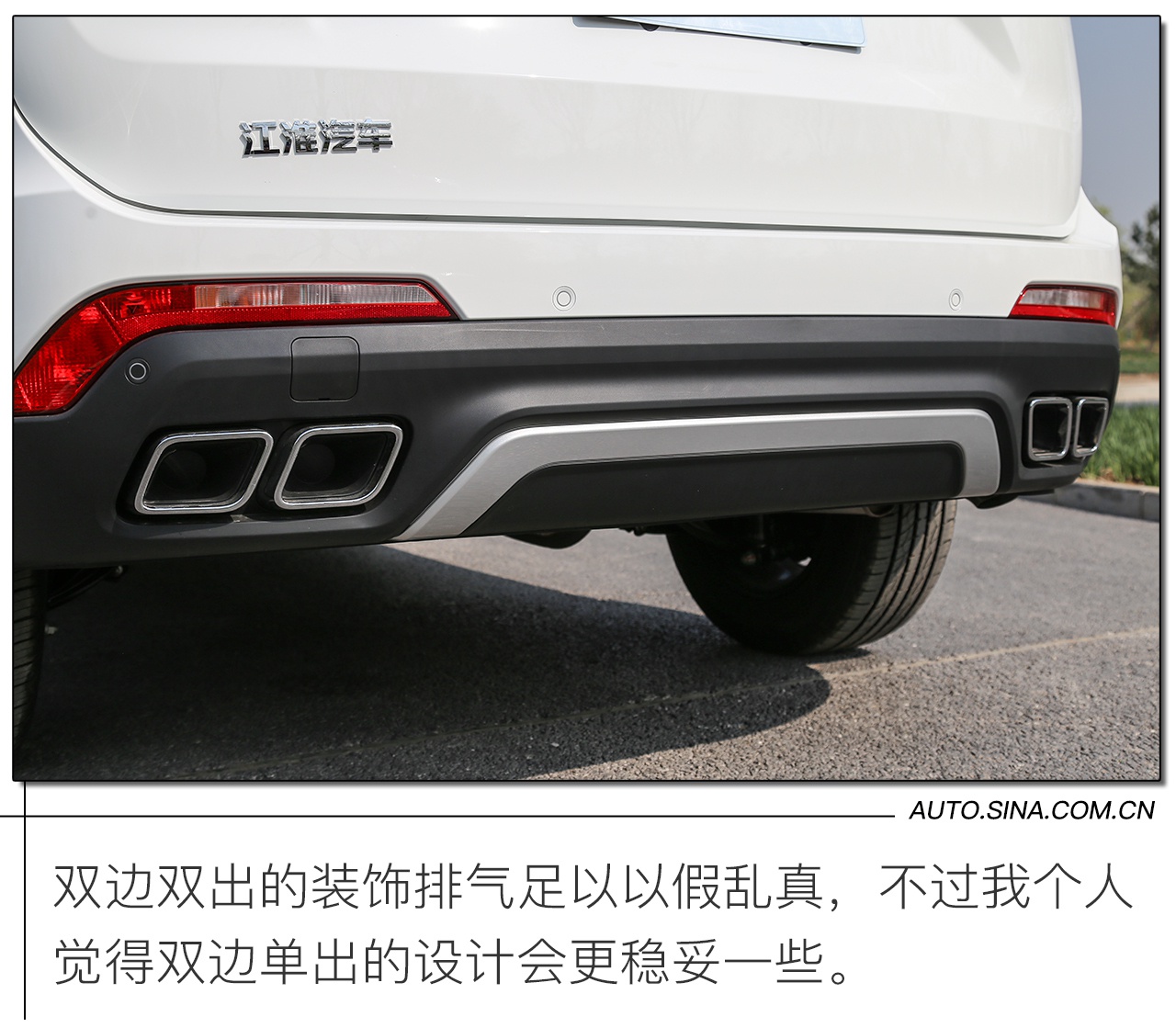 这款车居然和大众有关系？江淮嘉悦X7实拍_百科TA说