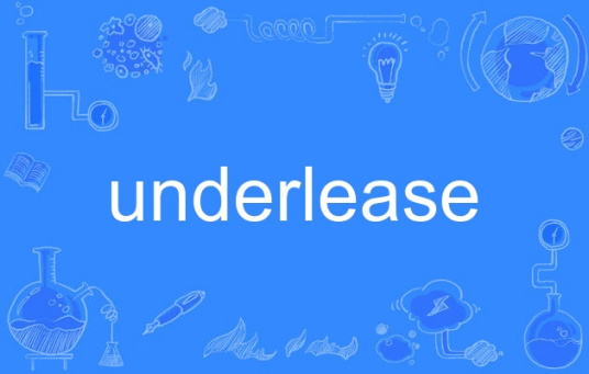 underlease_百度百科