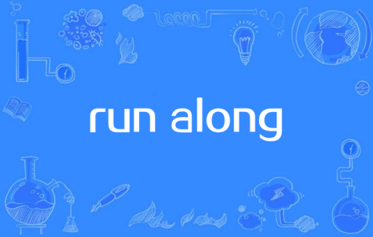 run along_百度百科