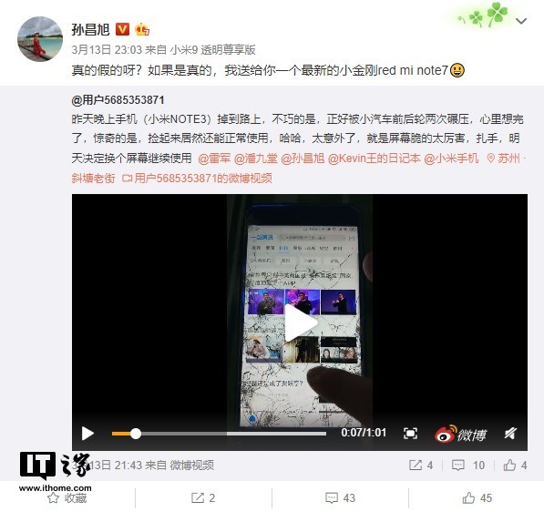 米粉Note3被汽车碾压_百科TA说