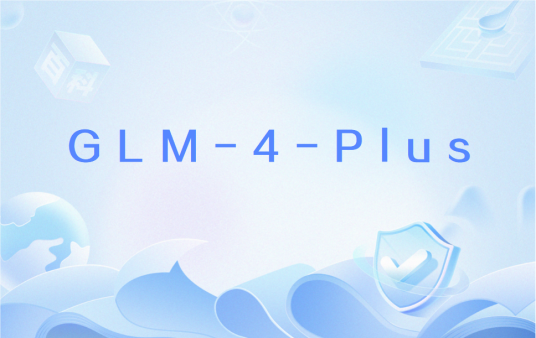 GLM-4-Plus_百度百科