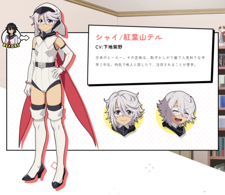 SHY（8bit改编的电视动画作品）_百度百科