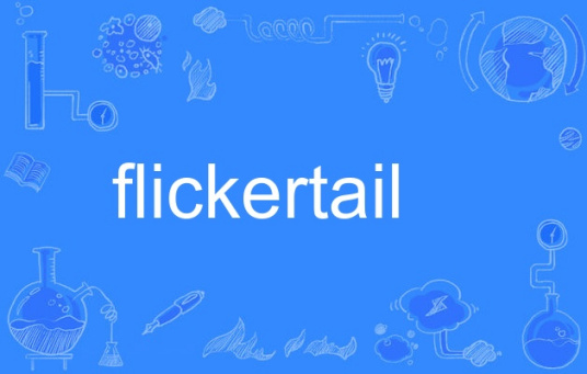 flickertail_百度百科