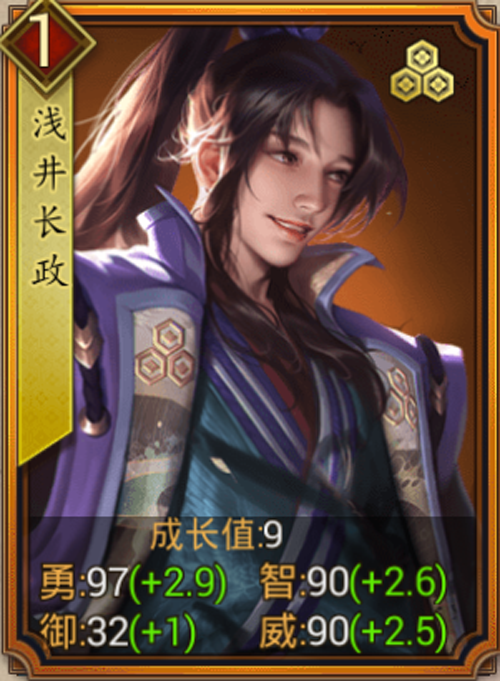 浅井长政（与你同在）_百度百科