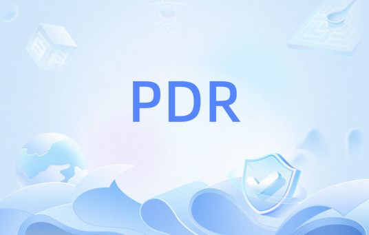 PDR（由美国ISS公司提出的主动防御网络安全模型）_百度百科