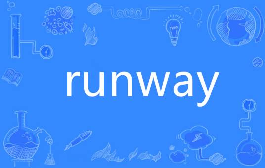 runway（英文单词）_百度百科