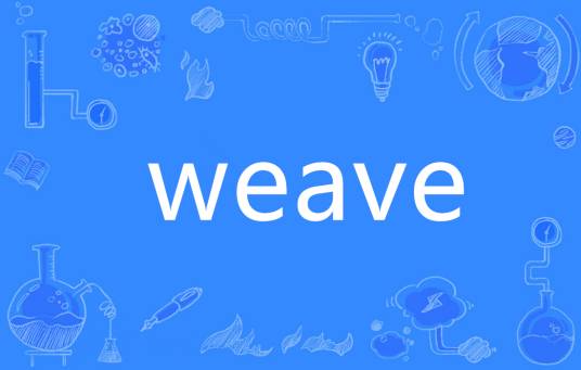 Weave（英语单词）_百度百科
