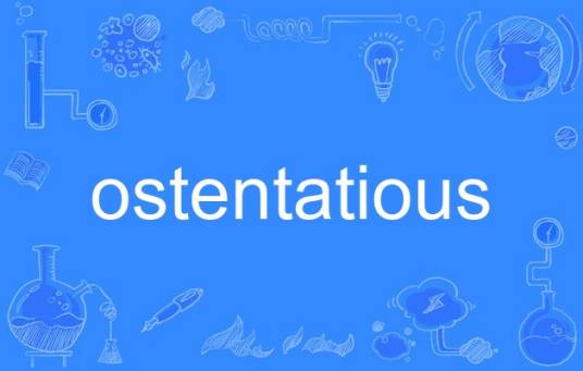 ostentatious_百度百科