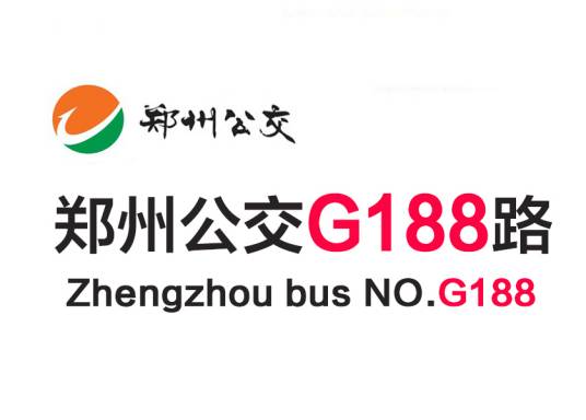 郑州公交G188路_百度百科