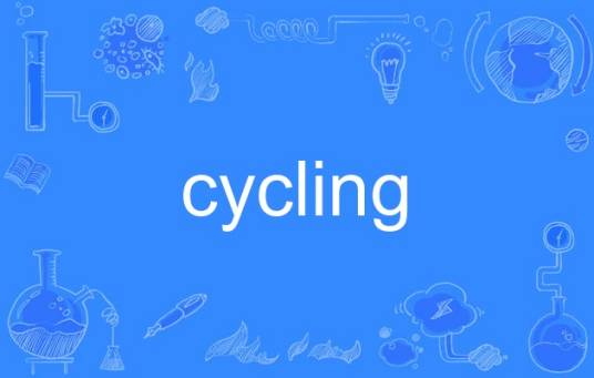 cycling_百度百科
