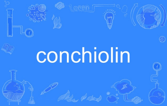 conchiolin_百度百科
