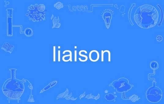 liaison_百度百科