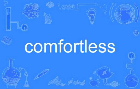 comfortless_百度百科