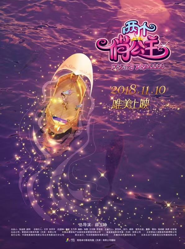 Easy Girl 完全就是一种偏见，这部动画电影告诉你真相_百科TA说