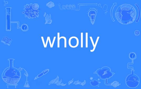wholly_百度百科