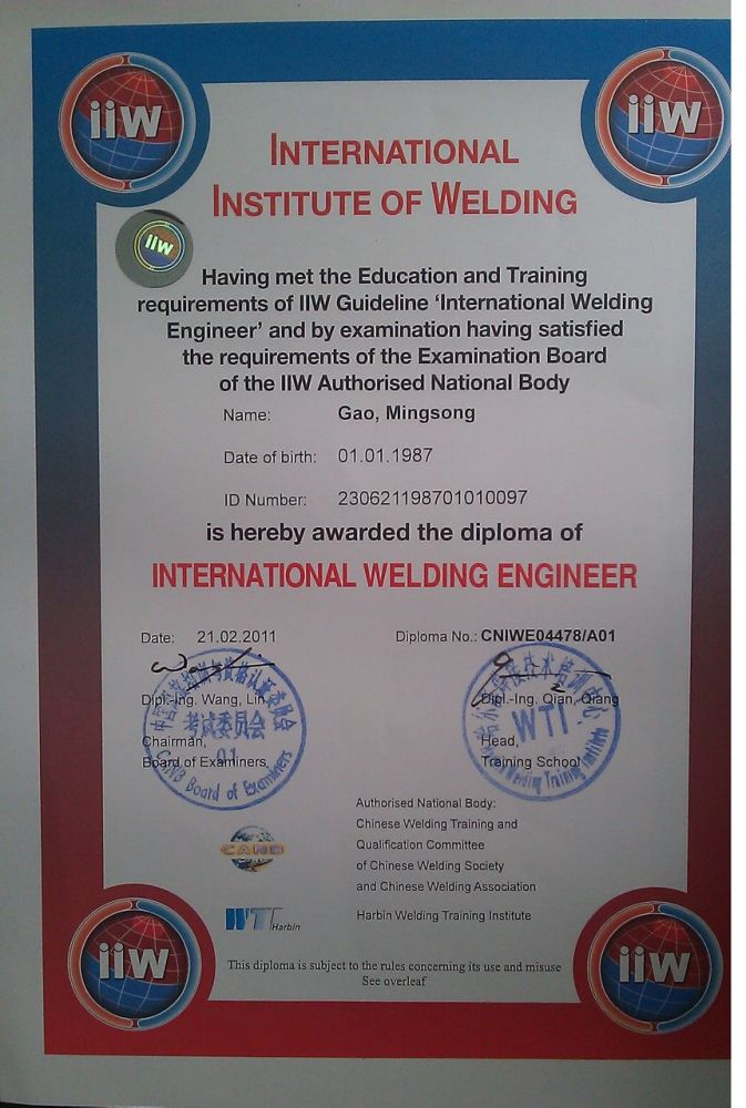 国际焊接工程师_百度百科