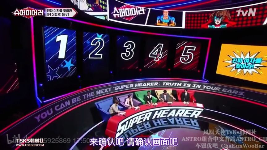 《Super Hearer》到底是“超级听众”还是“超级英雄”？_百科TA说