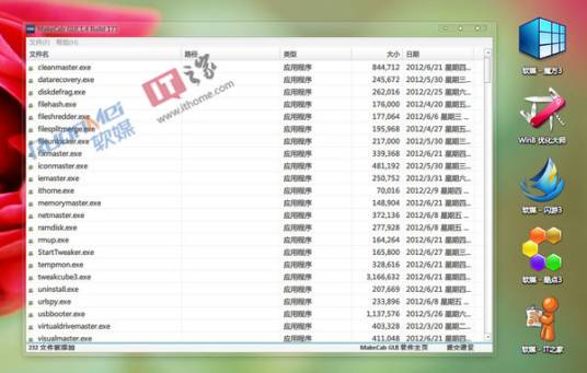MakeCab GUI_百度百科
